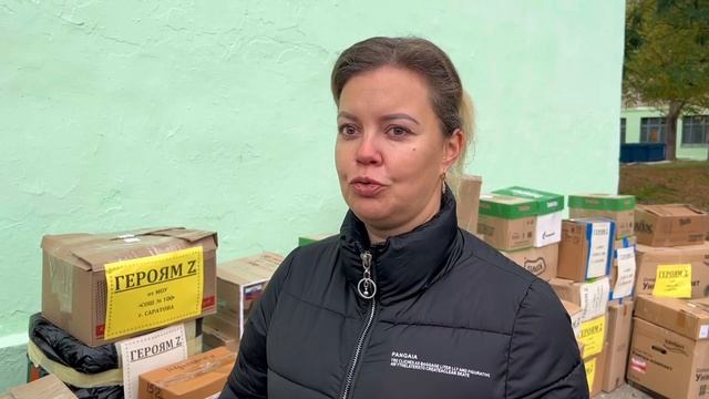 Сбор помощи бойцам СВО (октябрь 2022)