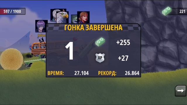 прохождение игры Renegade Racing 1 часть