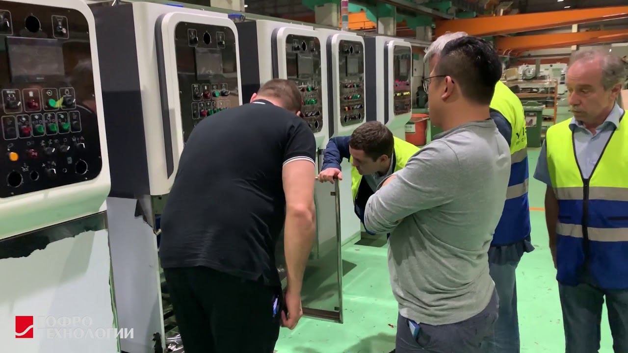 ОА Архбум и ООО Гофро Технологии на заводе ТСУ Тайвань