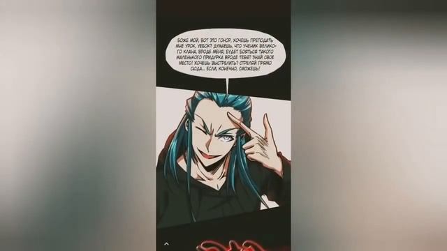 Манхва Возвращение на Землю, чтобы стать Богом 1-45 глава Озвучка Rastin.mp4