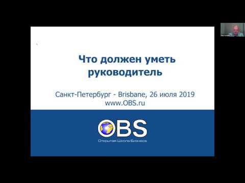 2 - Инструменты менеджера. Чего мы хотим на самом деле.