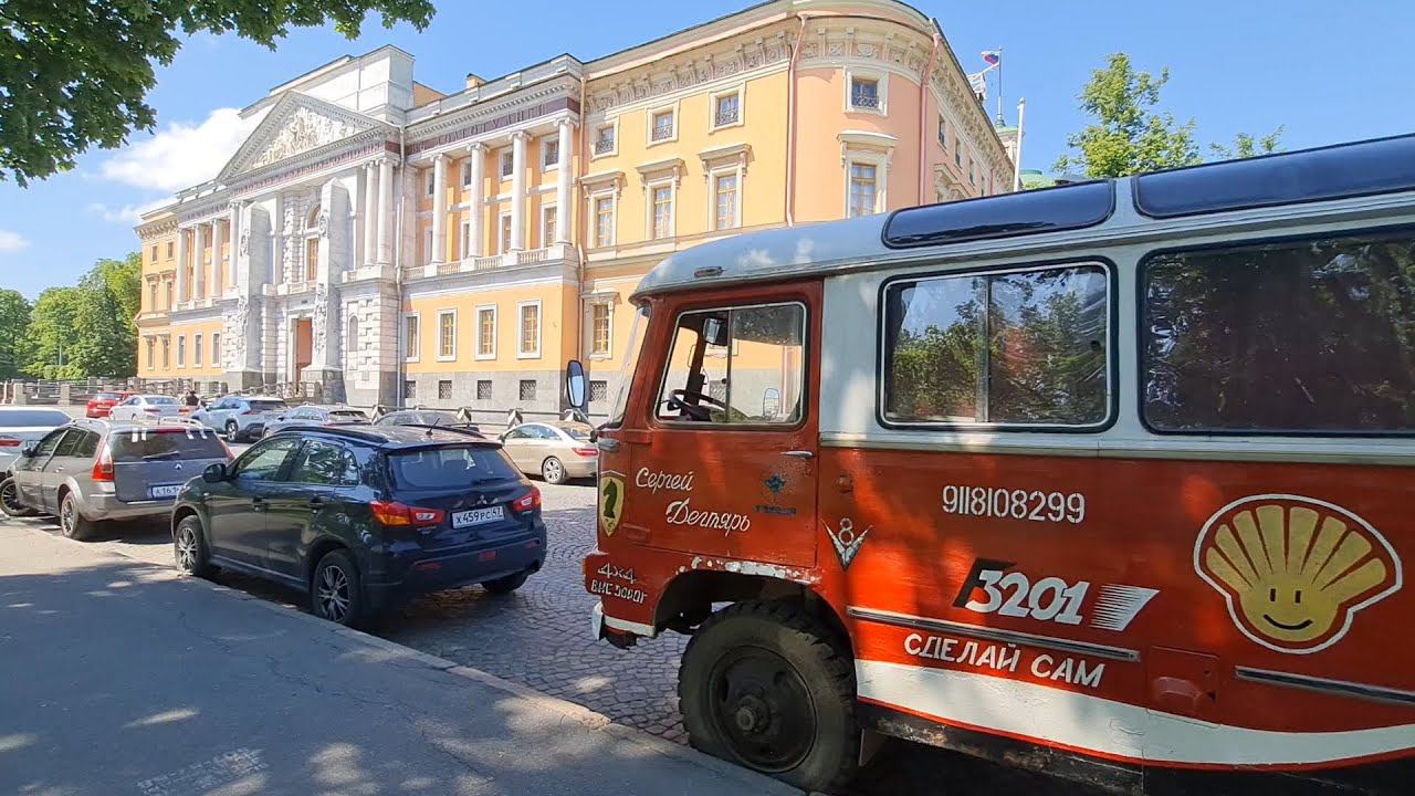 21. ЖИВУ В  АВТОДОМЕ ПАЗ 3201 У МИХАЙЛОВСКОГО ЗАМКА В ПИТЕРЕ