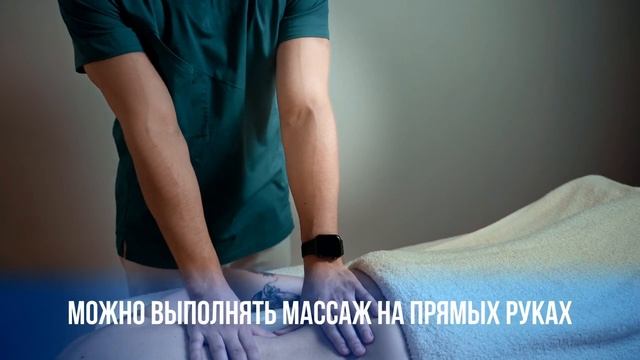 Массаж ЭТОЙ точки позволит ВЫЛЕЧИТЬ поясницу в домашних условиях