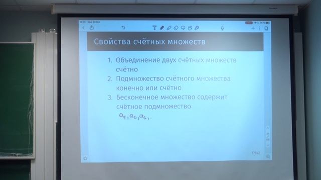 Дискретная математика | Александр Куликов. Лекция 8