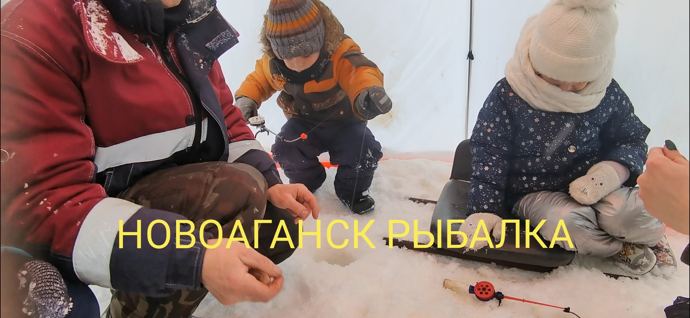 НОВОАГАНСК  РЫБАЛКА НА РЕКЕ В ПОЛАТКЕ