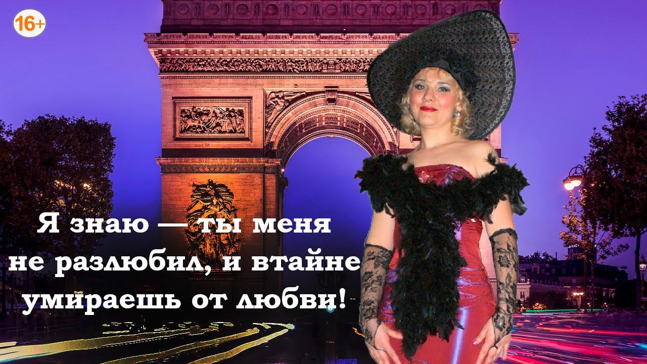 Giacomo Puccini. Musetta`s waltz "Quando me n`vo" from the opera "La Boheme". Sings Elena Tsvetkova