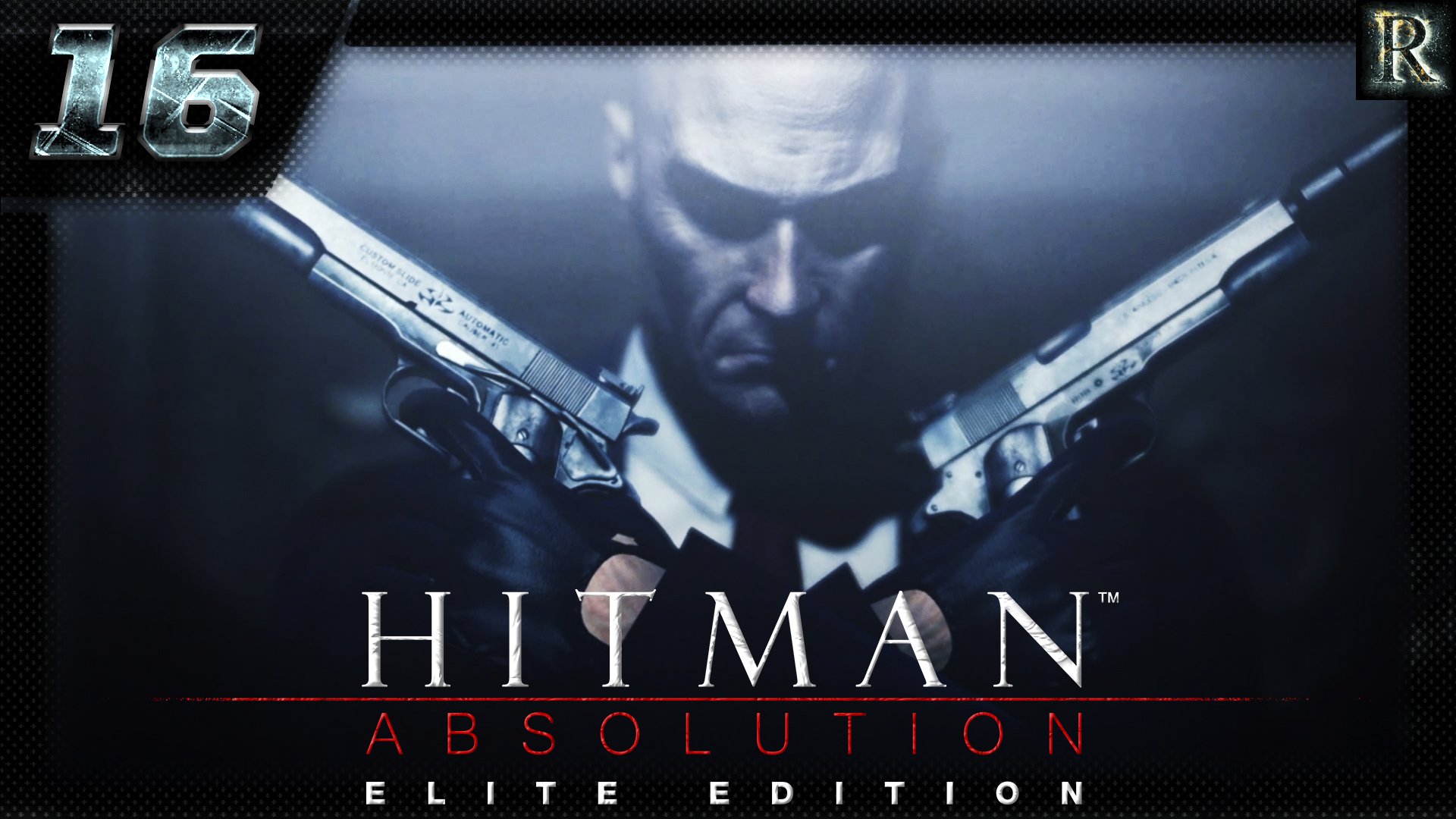 Hitman Absolution - 16 Часть. (ФИНАЛ / Отпущение грехов)