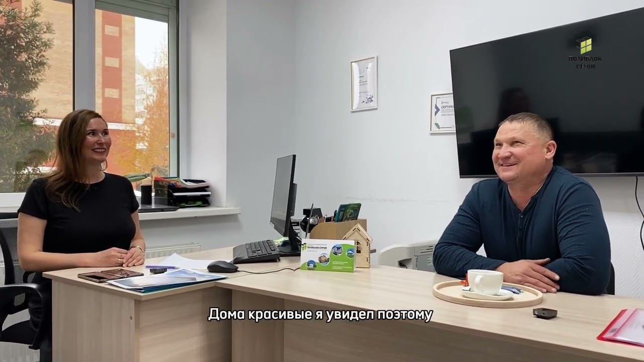 Положительные отзывы от наших клиентов!