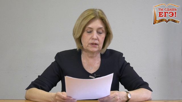 ЕГЭ-2024 по литературе. ТЫ СДАШЬ ЕГЭ!