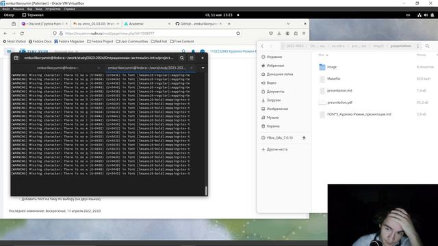 Операционные системы. Презентация по 5 этапу индивидуального проекта