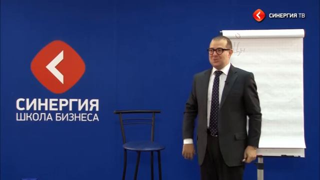 "Школа Продаж". Урок №2. Понимать своего абонента.