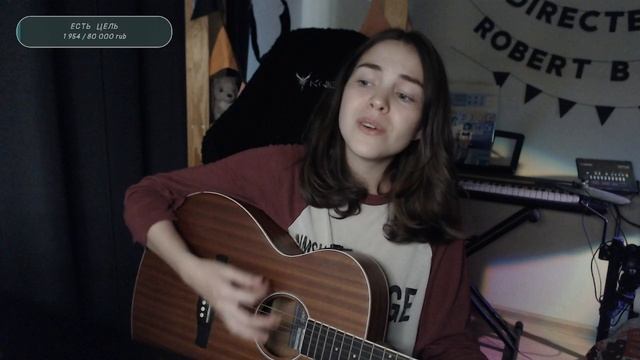 Ранетки - Это все о ней (Naushko acoustic cover)