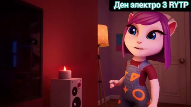 RYTP Трейлер Аджелы 3