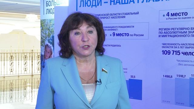 Наталья Шевчик о социальной политике в регионе
