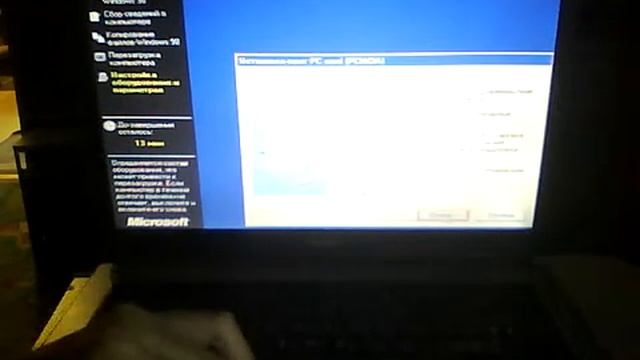 WIN98 НА TOSHIBA SATELLITE L40!