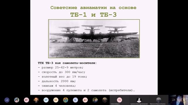 Прямая речь - Артем Перетятько лекция 2