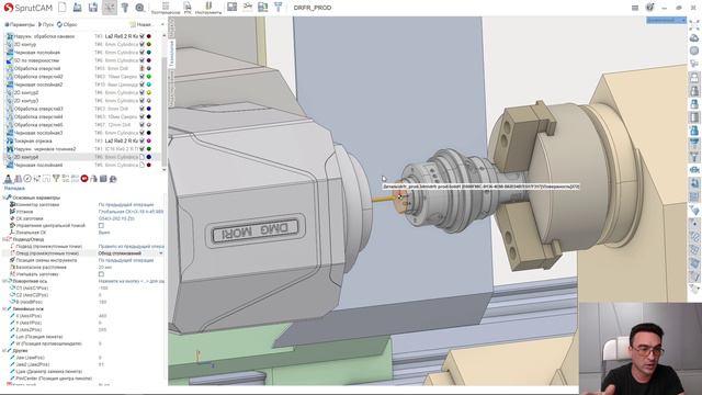 СПРУТКАМ 14 - [Токарно-фрезерная обработка] - 10 .Наклонный карман