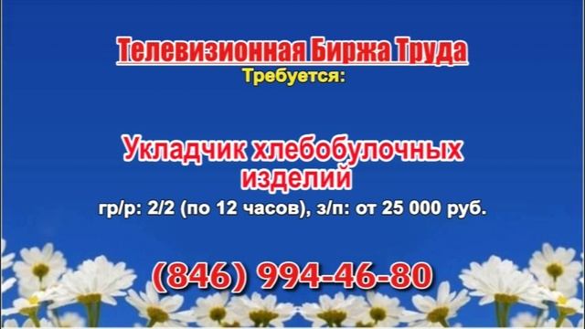 14.07.22 в 16.30 на Губернии ТБТ-Самара, ТБТ-Тольятти