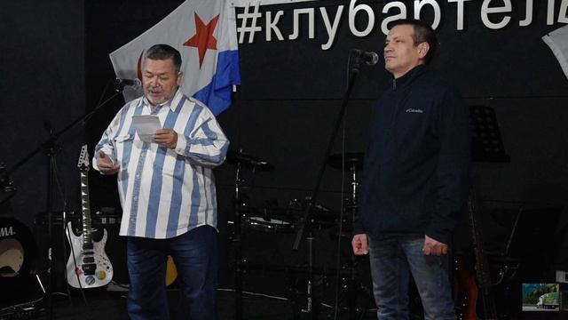 Александр Сергеев и Ринат Садыков / Вечер памяти 40-ка дней Вячеслава "Аксакала" Гнусина