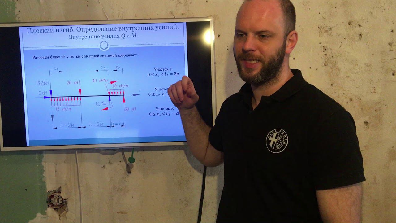 Задача 17  Плоский изгиб