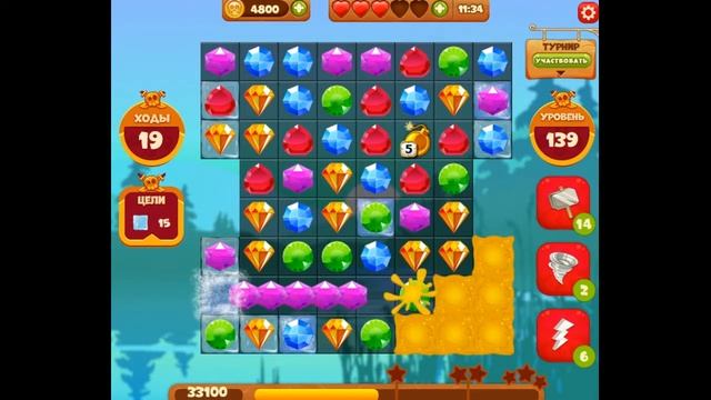 Сокровища пиратов как пройти сложный 139 уровень