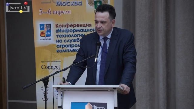 ИД «Коннект» ИТ в АПК Михаил Болсуновский, «Совзонд» Решения компании для инф.mp4