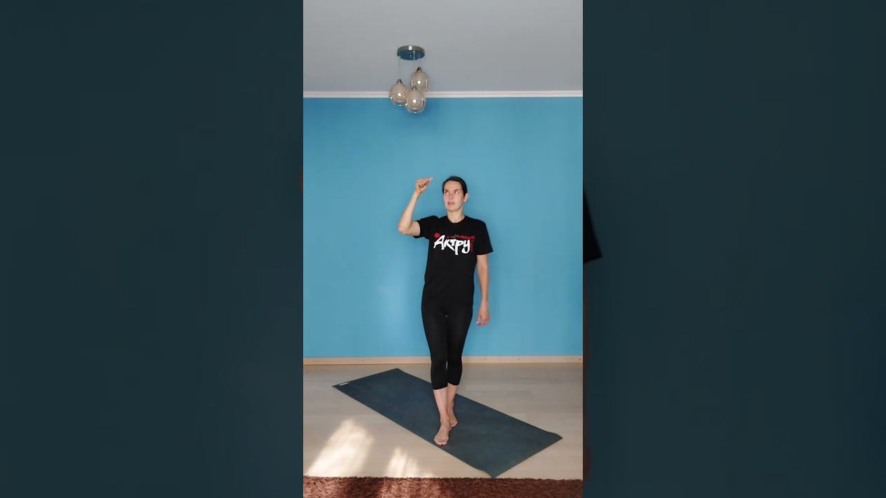 Разминка 20.09.23