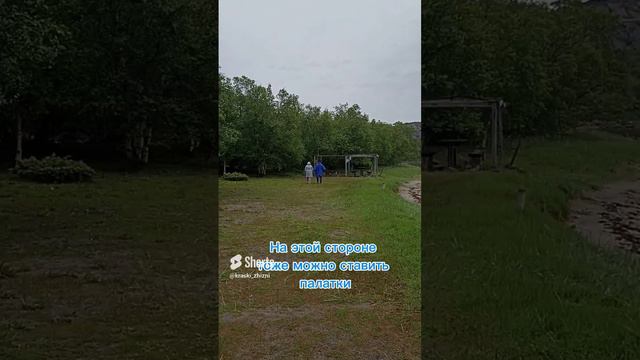 Немецкий Кузов. Белое море. Часть 6