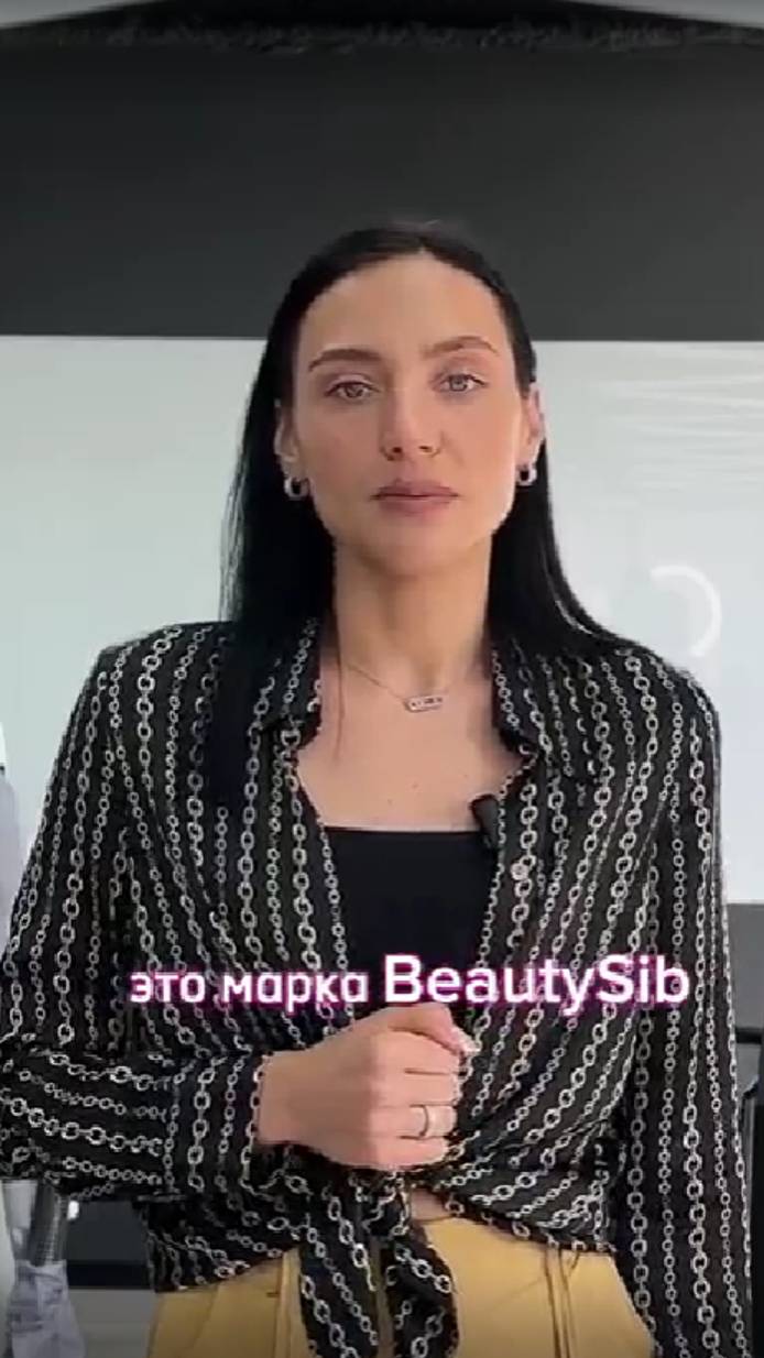 Рост ПРИБЫЛИ салона Х2 с оборудованием от BEAUTYSIB!
