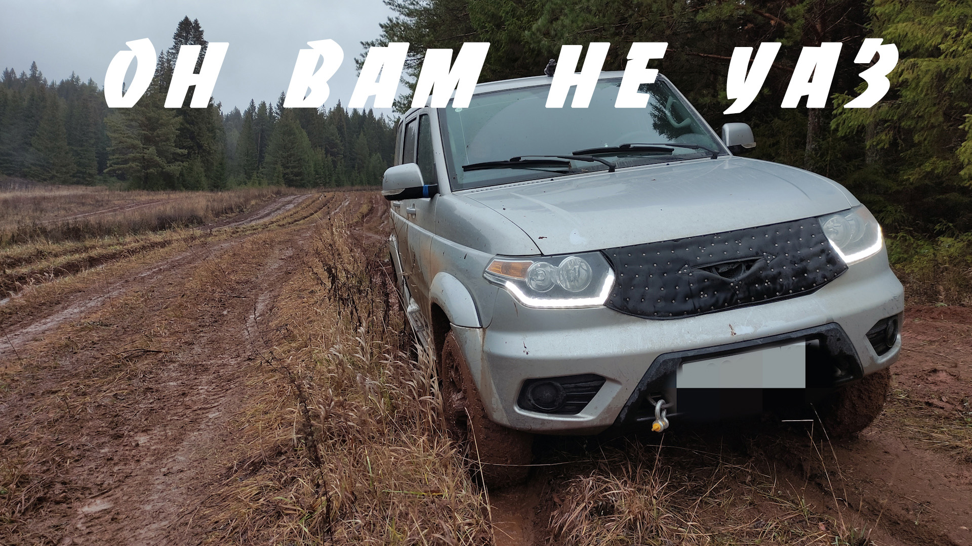 На самом деле это кроссовер