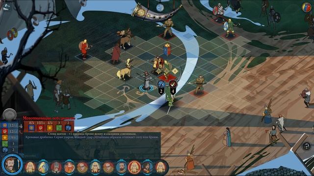 Banner Saga 3 - прохождение [02] - русские субтитры