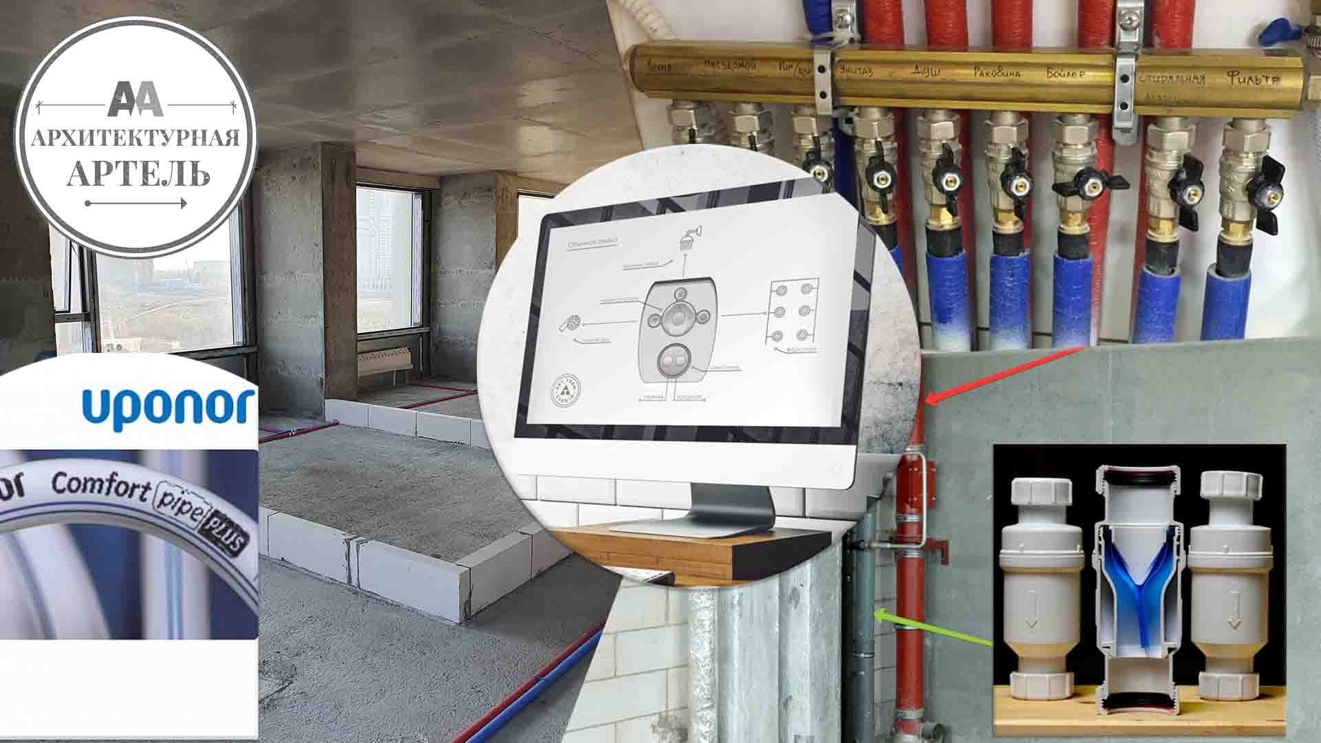 Лекция №3. Отопление, водоснабжение, канализация в новой квартире