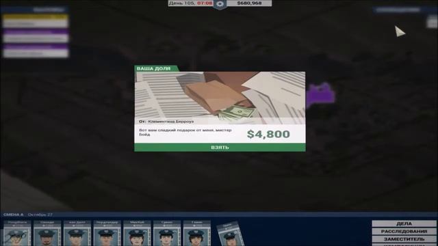 This Is the Police №32/ ЧТО Я ДЕЛАЮ НЕ ТАК???