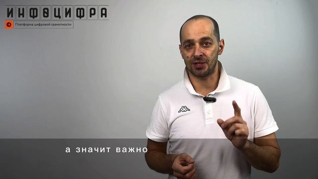 Стратегия цифровой трансформации. Часть 8