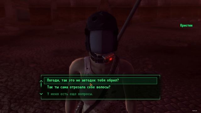 Ловушка для жадного  дурака | New Vegas #10