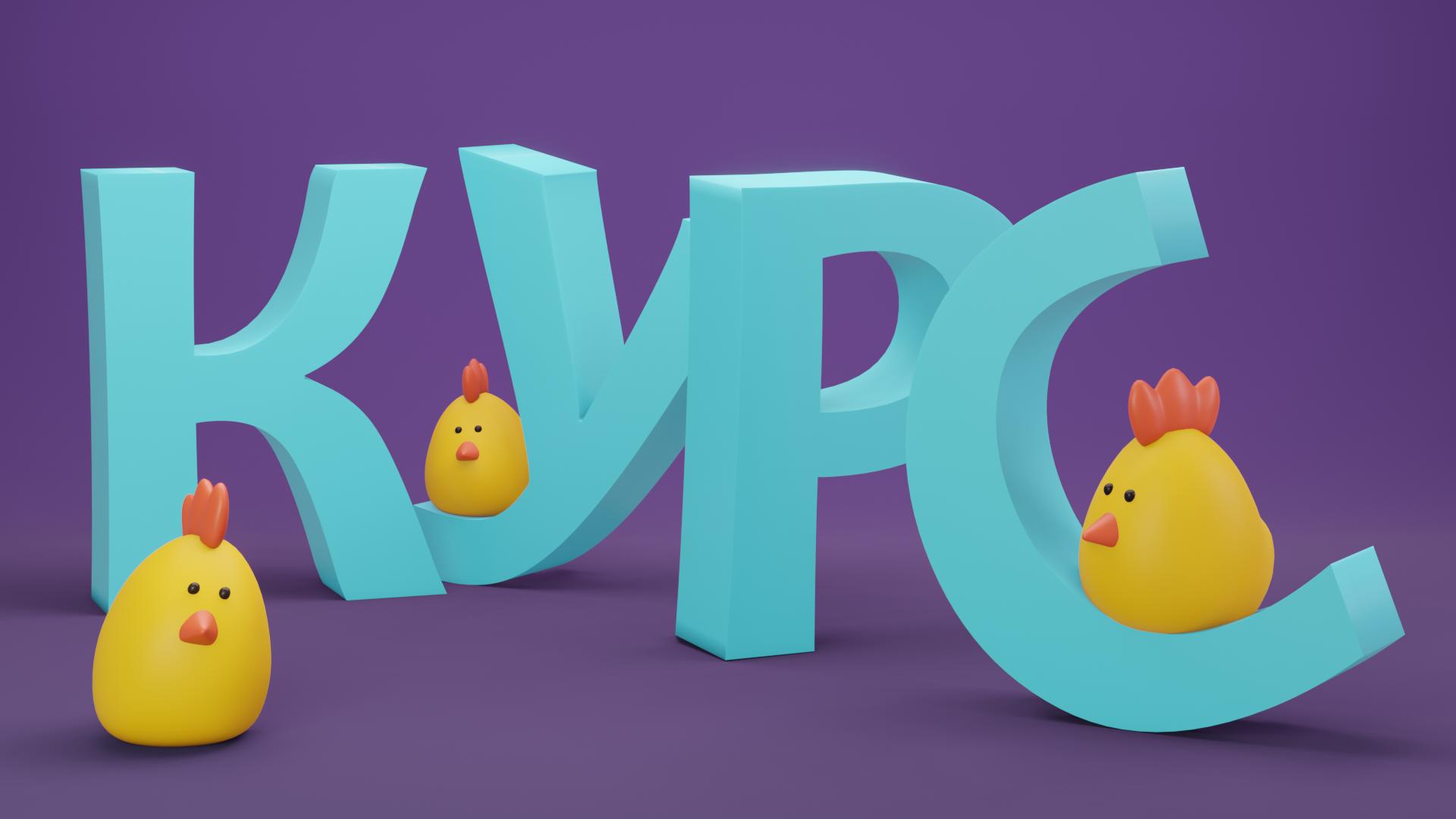 Экспресс-знакомство с интерфейсом курсов на платформе Эдуардо