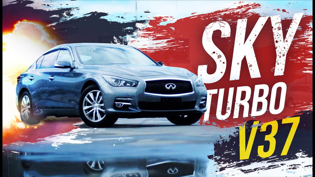 Nissan SkyLine V37 ТУРБО   Что нового❓  Достойный ли конкурент Accord, MarkX и Crown   ❓❓❓