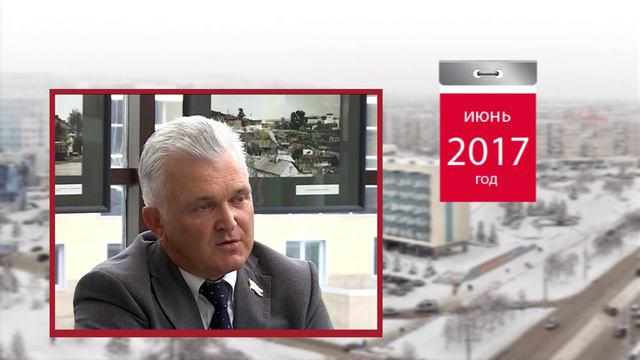 Фильм-отчет «Депутаты Новокузнецкого Горсовета 2017 г.»