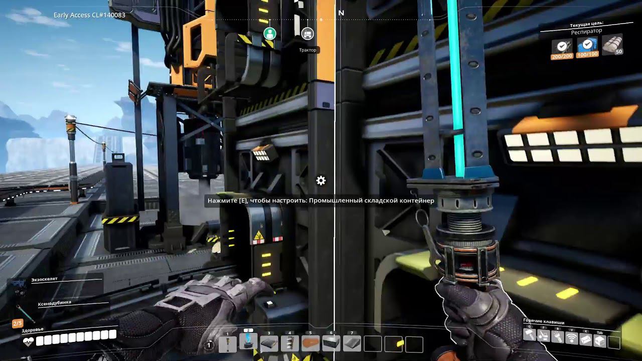 Играем в Satisfactory с Другом.