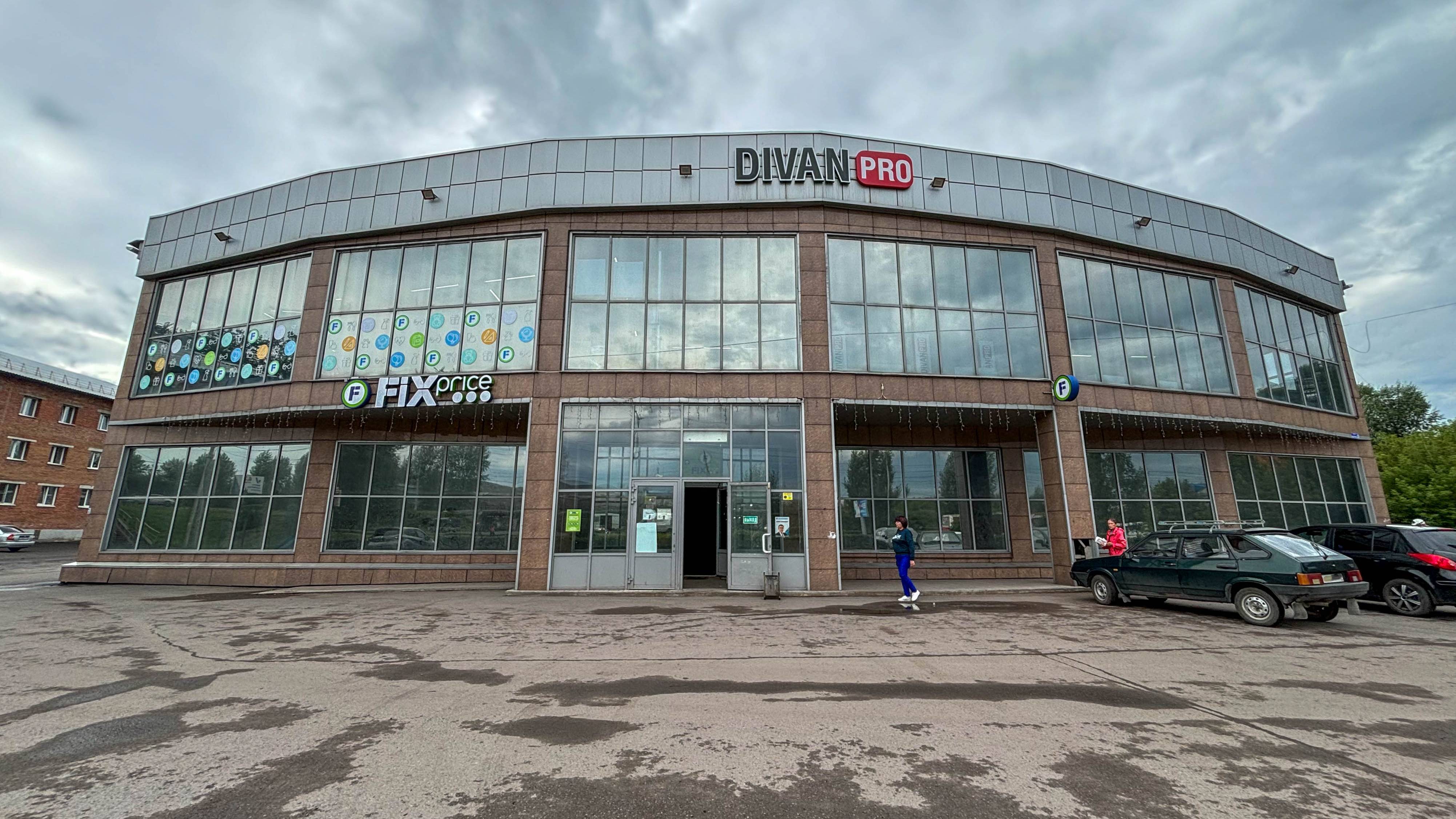 г. Прокопьевск, р-н Центральный, ул. Шахтеров пр-т, д. 50