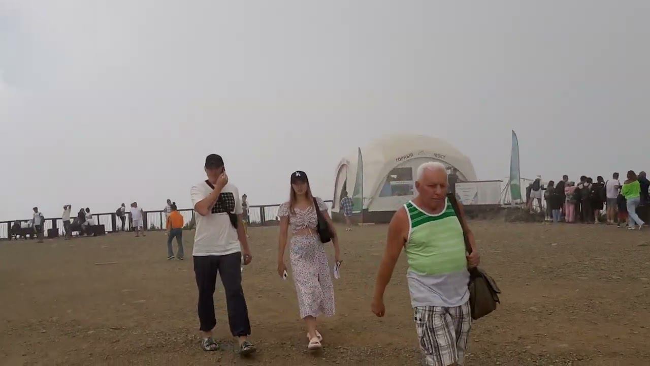 Роза  Пик. 21.07.2024