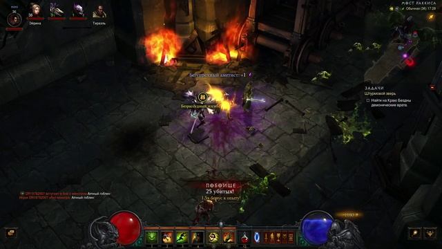 Diablo 3 прохождение ч. 11