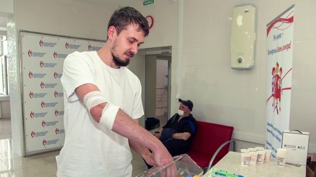 Всемирный день донора 2022