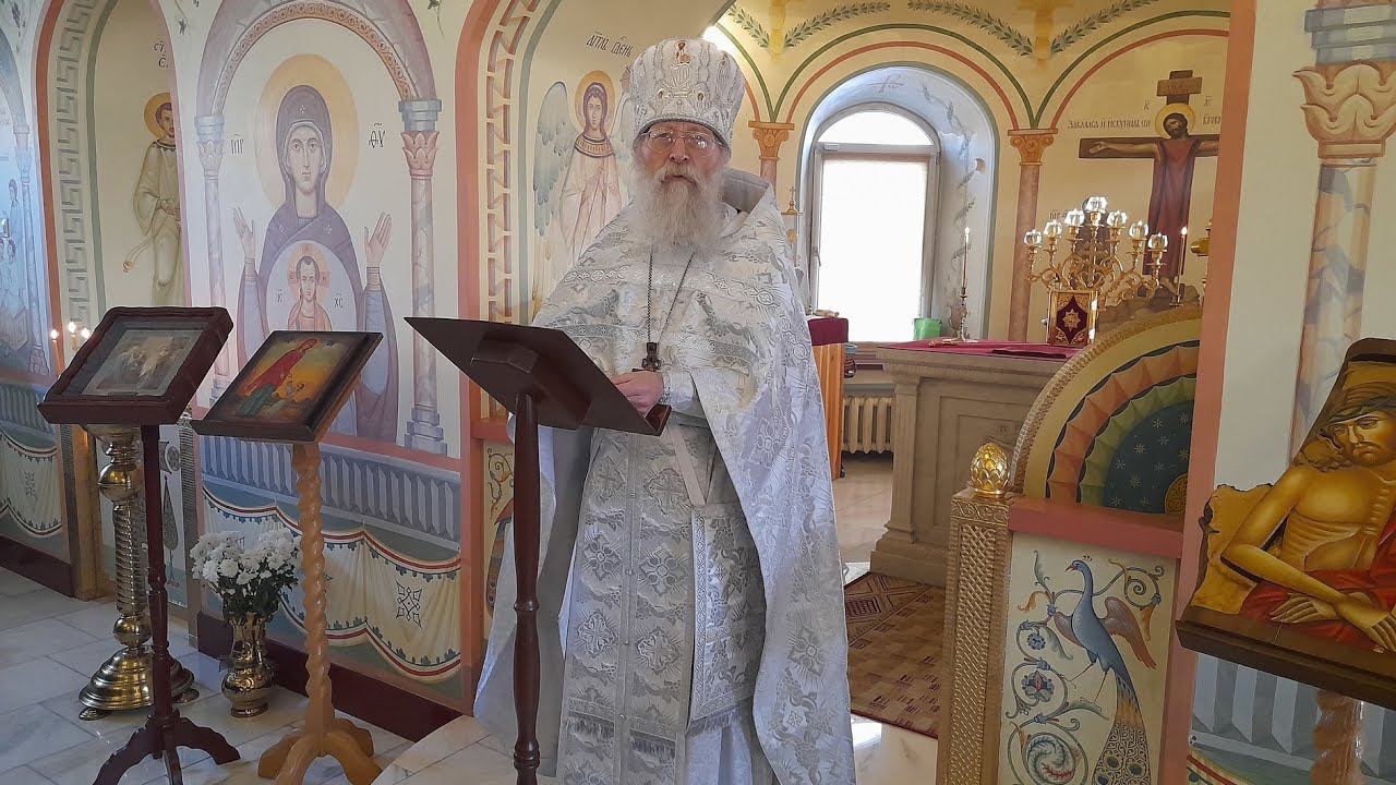 Что есть человек перед Богом. 15.10.2023 г.