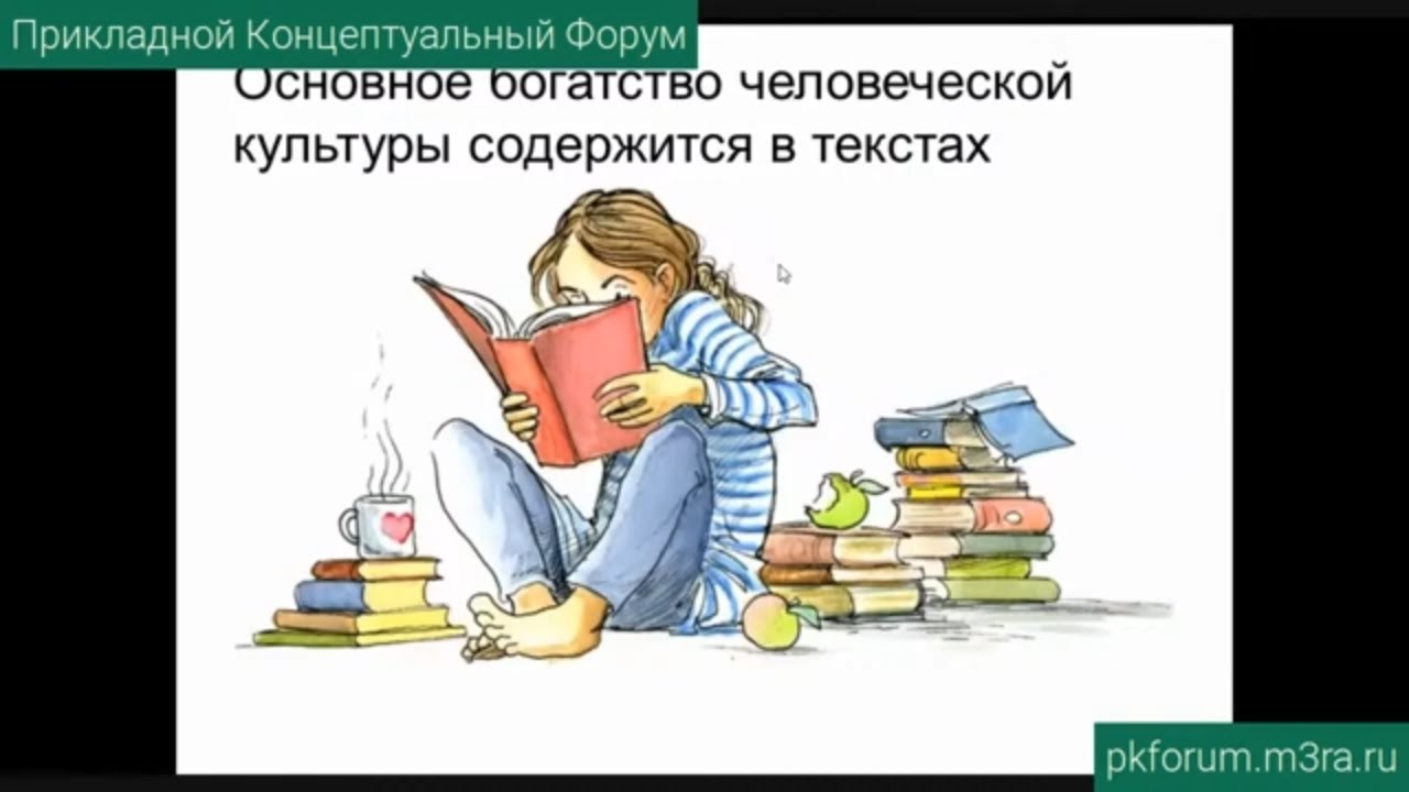 ПКФ #5. Алексей Сучков. Скорочтение: концепция, методика, практические упражнения