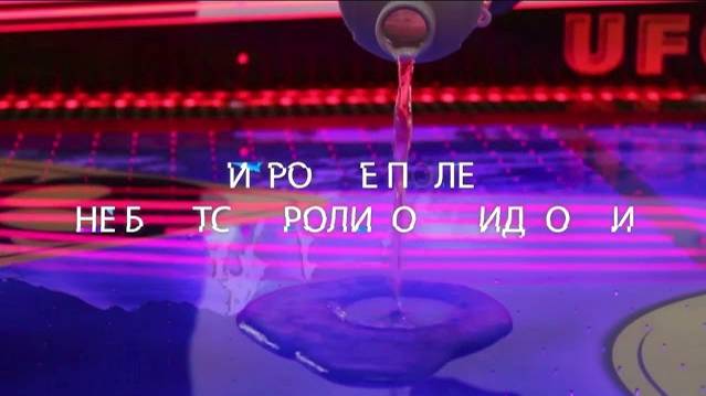 Аэрохоккей Премиум