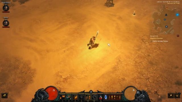 Прохождение игры Diablo 3 часть 4