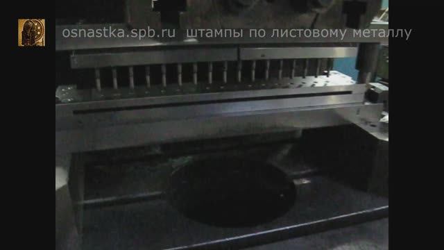 Пробивка 17 отверстий в один ряд