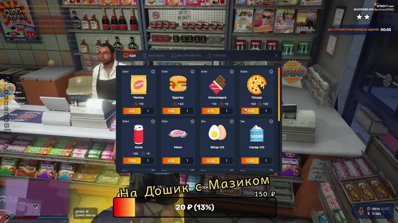 ⚡GTA 5⚡  LIVEИГРА С ПОДПИСЧИКАМИ