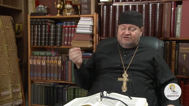 Книга Бытие. Глава 50. Протоиерей Олег Стеняев. Библия.mp4